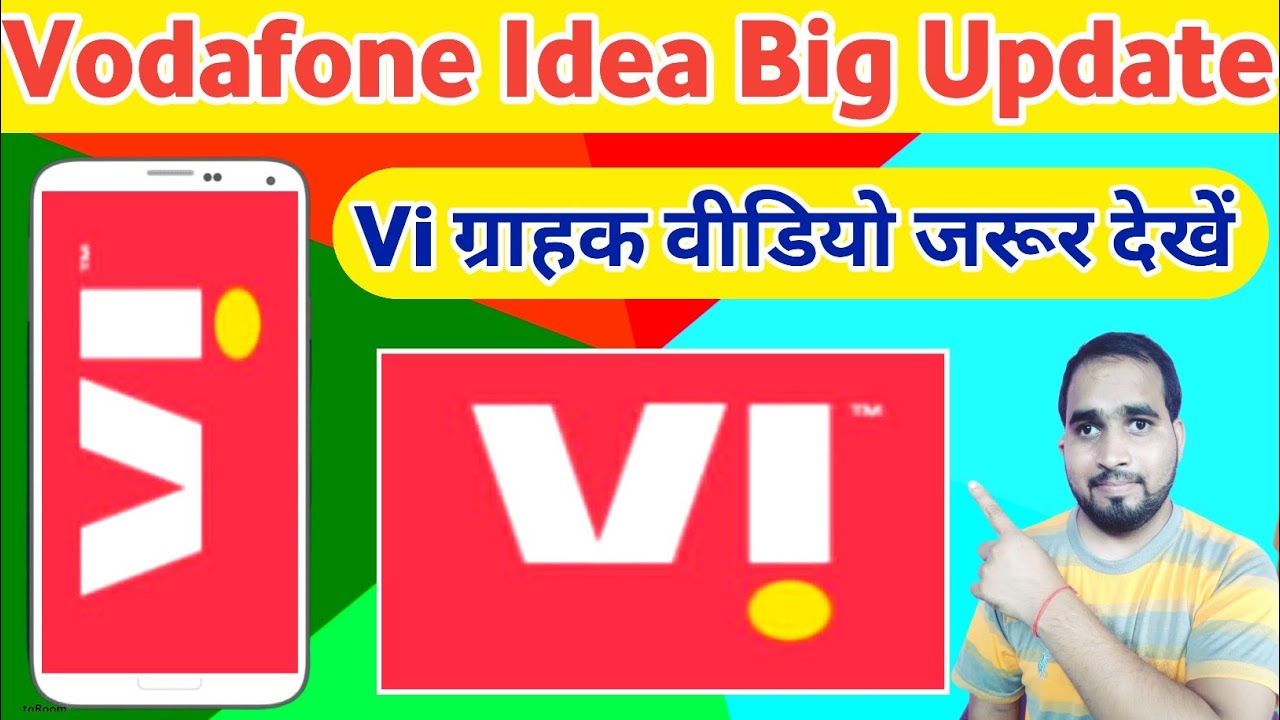 Vodafone Idea Big Update: Vi ग्राहक वीडियो जरूर देखें || Vi News || Vi ...