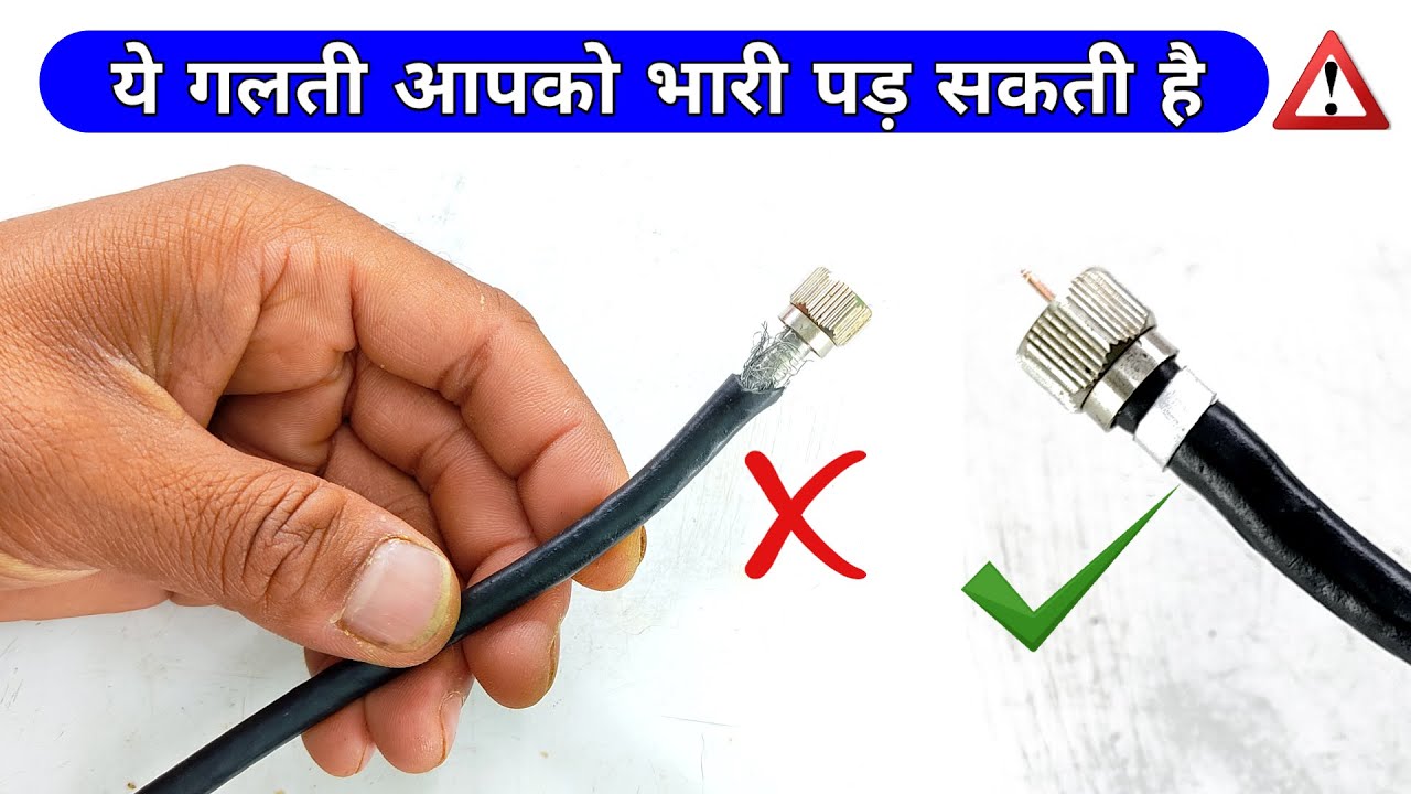 Dish Antenna wire Connector | Coaxial cable connector fitting | Techno ...