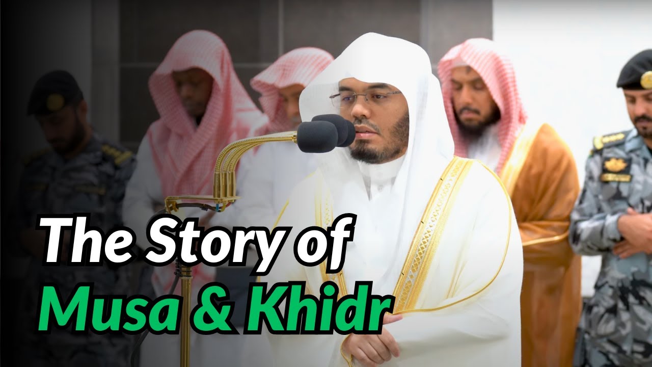 The Story of Musa & Khidr | Beautiful Recitation from Surah Kahf ...