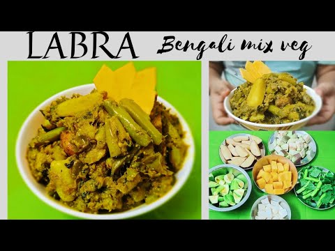 Special Bengali mix veg... LABRA by AR - YouTube