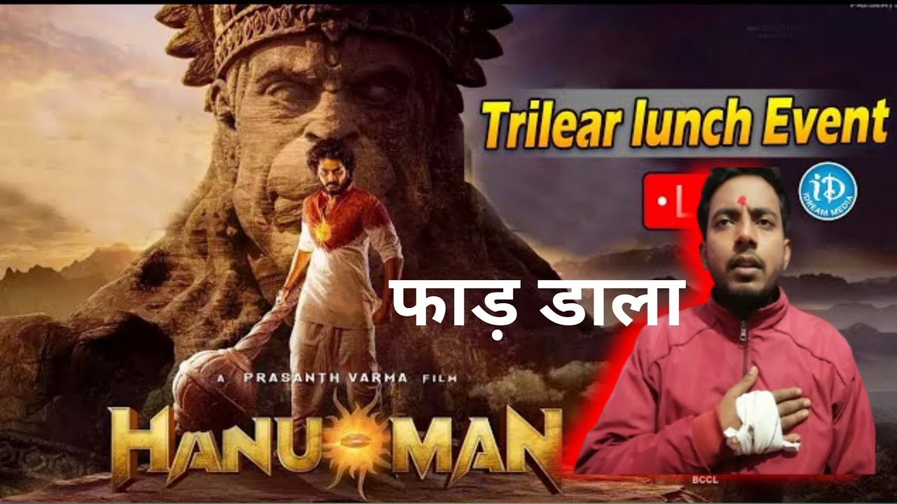 Hanuman Movie revew |Hanuman movie Box office Collection 4 Day - YouTube