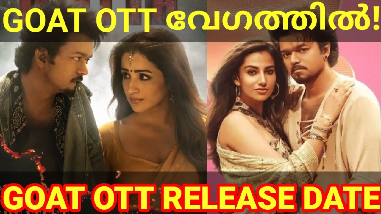 GOAT OTT Release Date Confirmed |Goat Vijay Movie Extended Version # ...