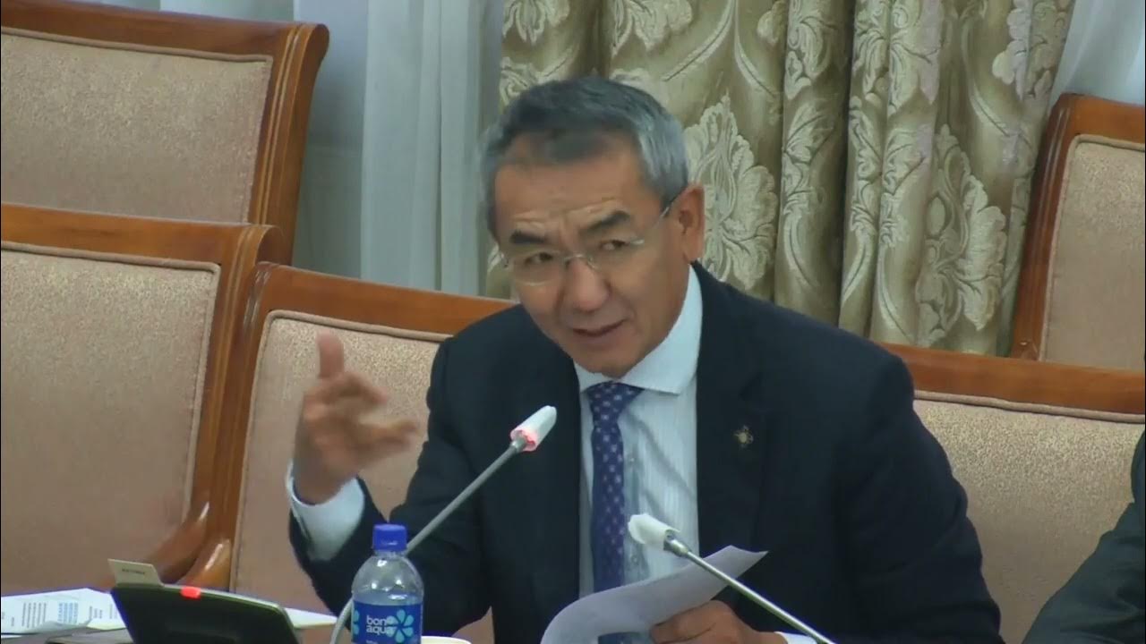 Ц Мөнх Оргил Үндсэн хуульд иргэний өмчийг зөвхөн хуулиар хурааж авна