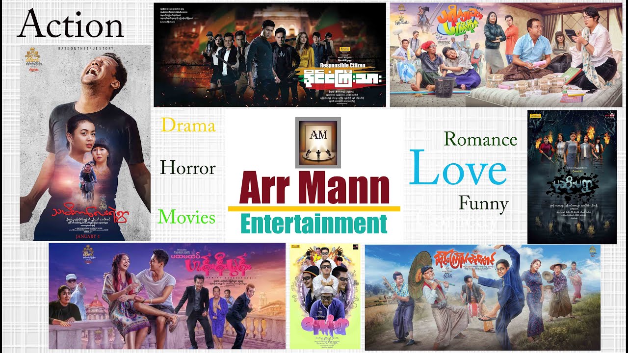Arr Mann Entertainment Channel Promo 2021 - YouTube