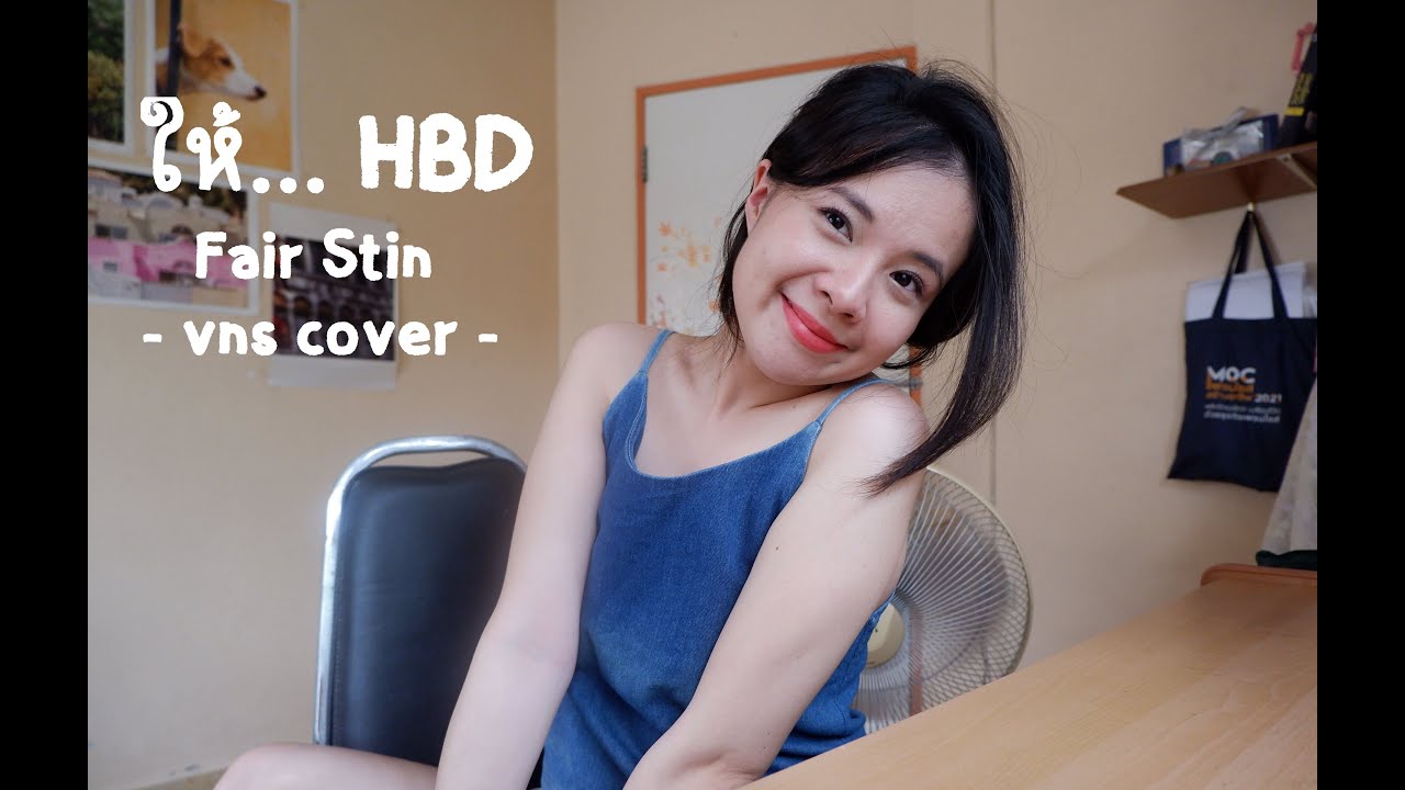 ให้... HBD 🧁 - Fair Stin COVER l VNS (+kalimba) - YouTube