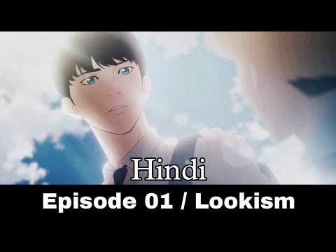 Lookism 1st Episode - Hindi Explanation - Anime/Webtoon - YouTube