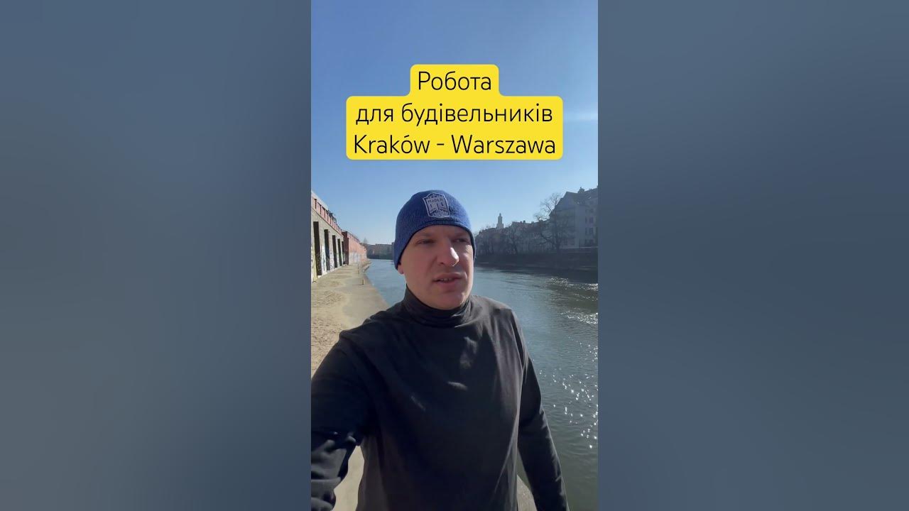 Пишіть ТГ ⬆️ будівельник будова будівництво Budowa будівництво