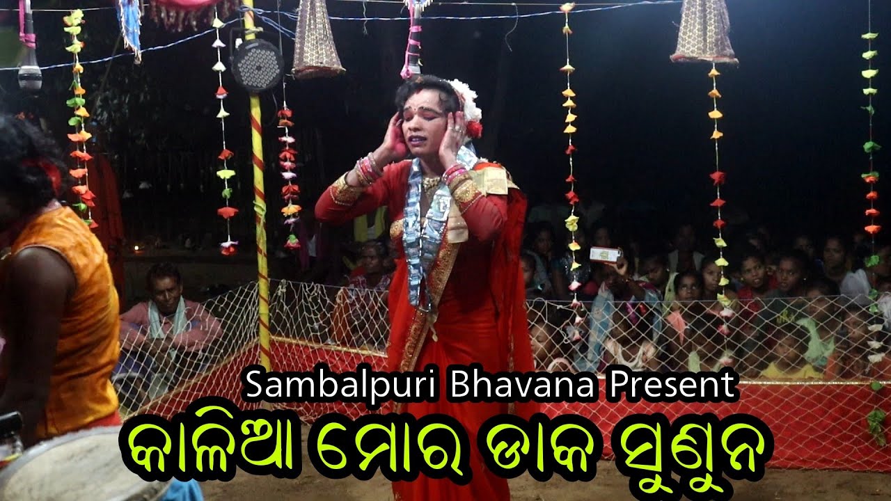 Kalia Mora Daka Sununa || Sibatala Danda Nrutya 2022 - YouTube
