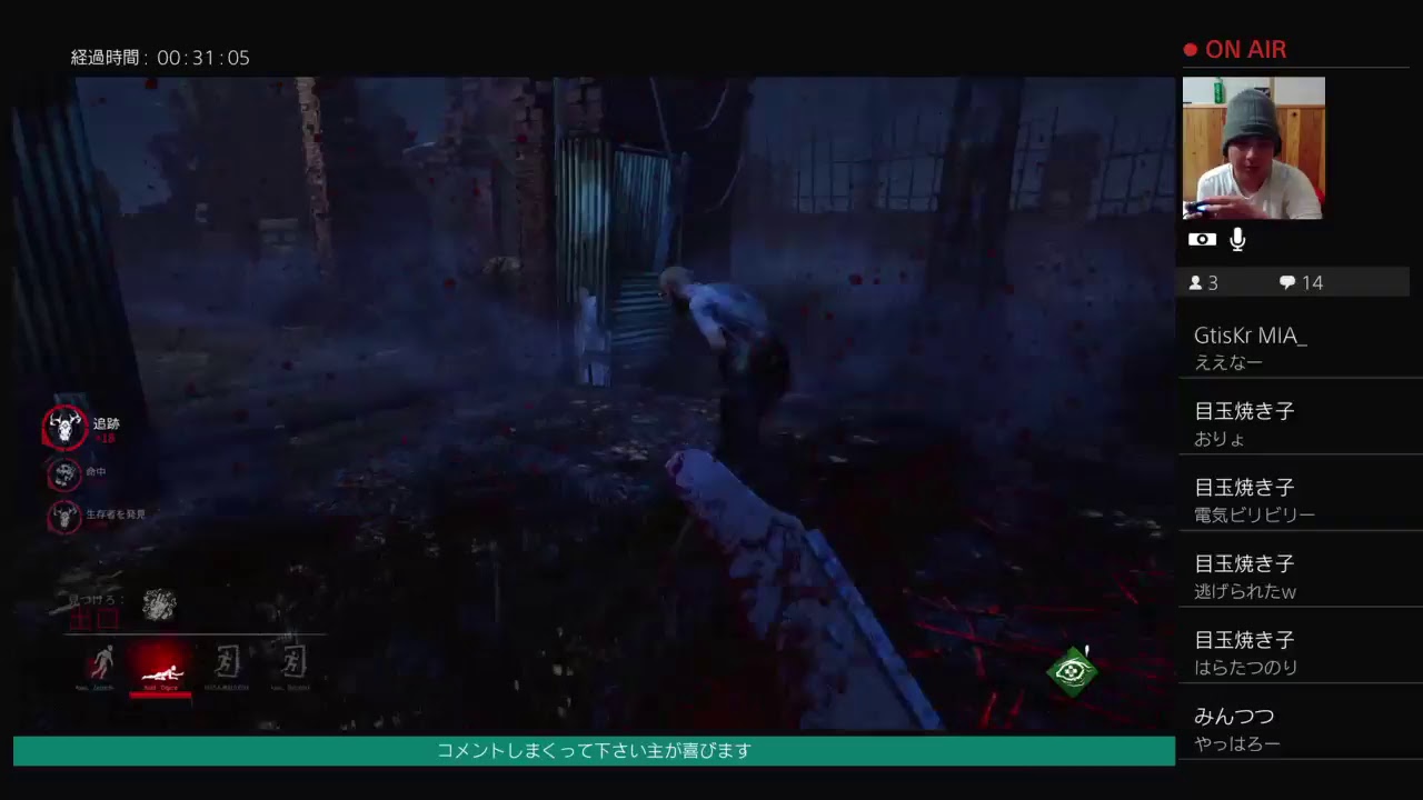 【DBD】PS 4版アイデンティティー - YouTube