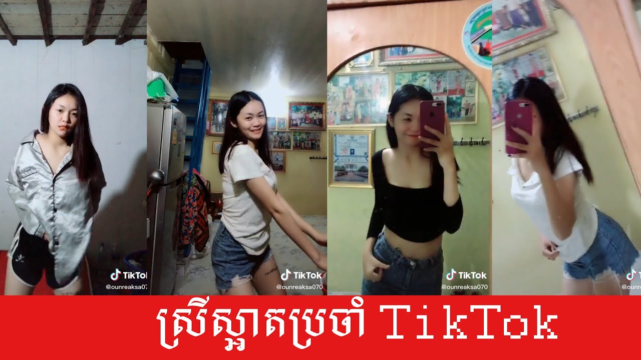 TikTok ស្រីស្អាត Reaksa Reaksa - YouTube