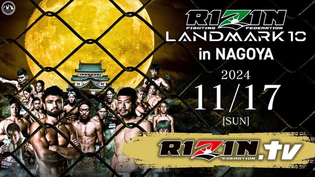 RIZIN LANDMARK 10 in NAGOYA | LIVE STREAM | MMA & KICKBOXING Watch ...