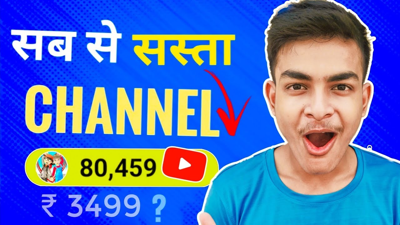80k+Subscribers Channel ON Sale | Youtube Channel Sell | Youtube ...