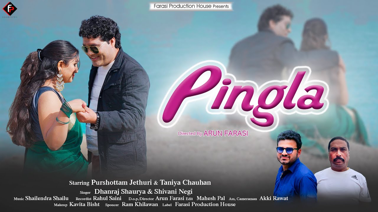 Pingla || पिंगला || Latest Garhwali Video Song || Dhanraj Shaurya ...