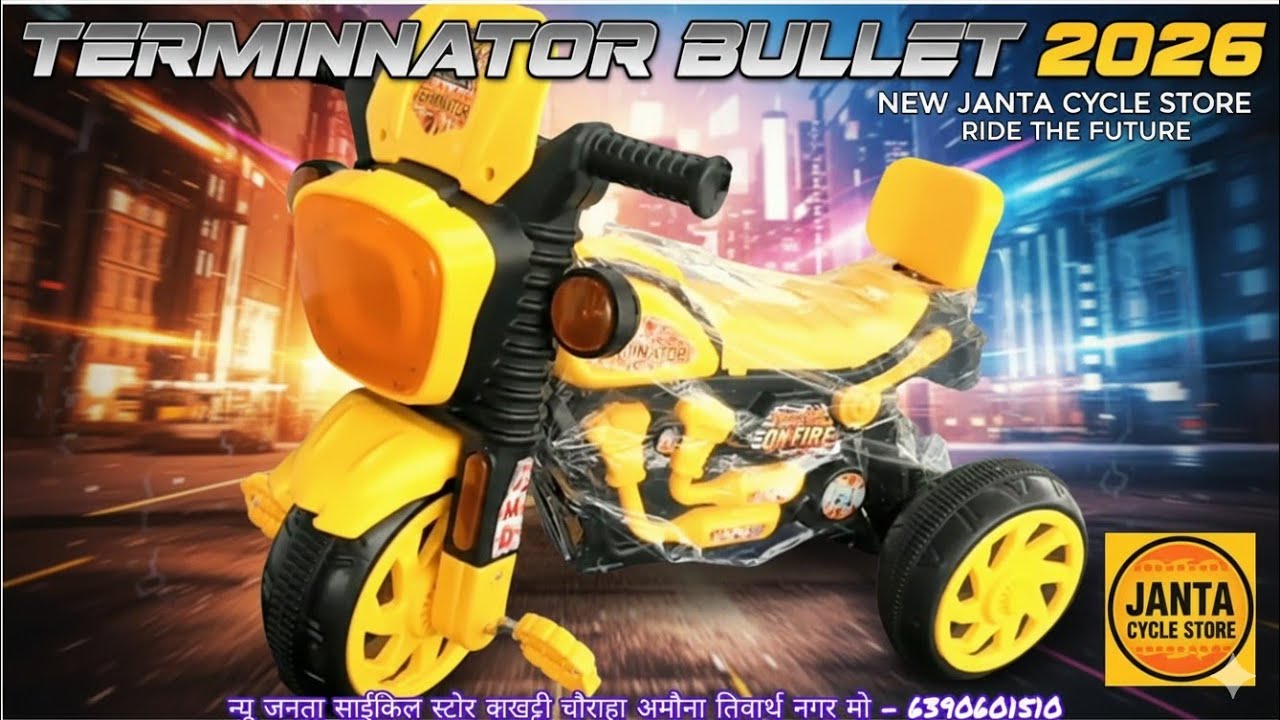 #2026_Terminator_ChildrenBullet #New_Janta_Cycle_Store - YouTube