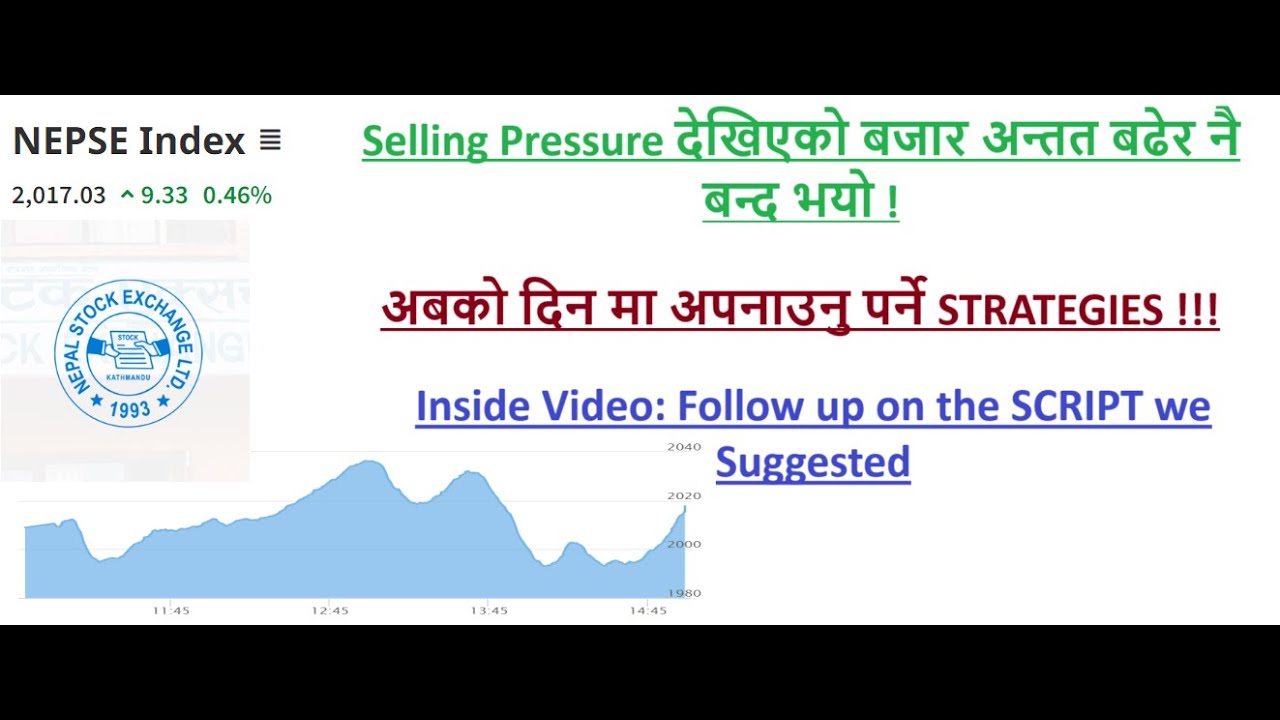 Nepse 2017 / Script Analysis / Nepse Technical Analysis / Bajaar Trend ...