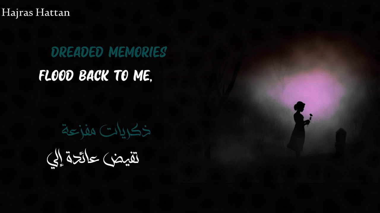 Anathema - Alternative 4 \ with lyrics مترجمة - YouTube
