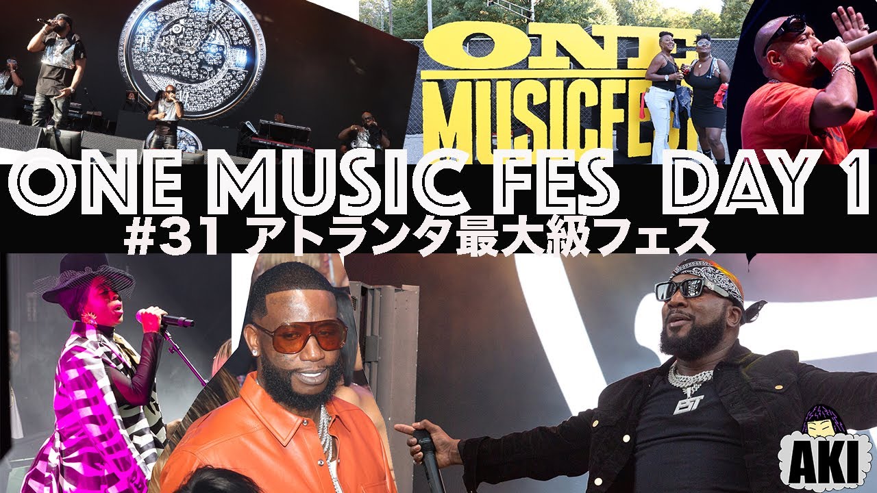 [AKInATL]#31 One Music Fes Day1!Jezzy&Lauryn Hill brought special guests . Gucci Mane bonus ...
