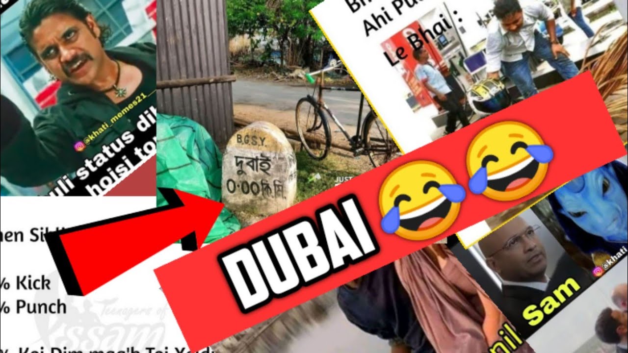 DUBAI LITE 😂😂 | Assamese Funny Video | Assamese Funny Memes | Assamese ...