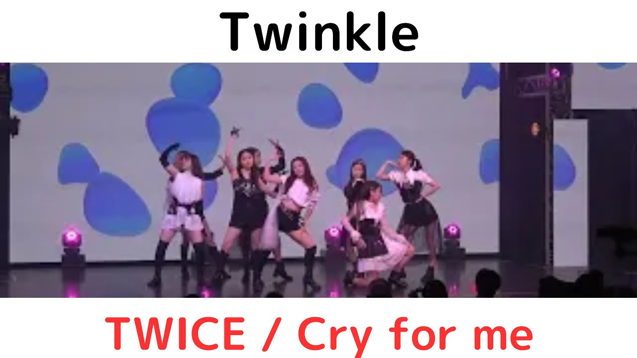 【Twinkle】【TWICE / Cry for me】 - YouTube