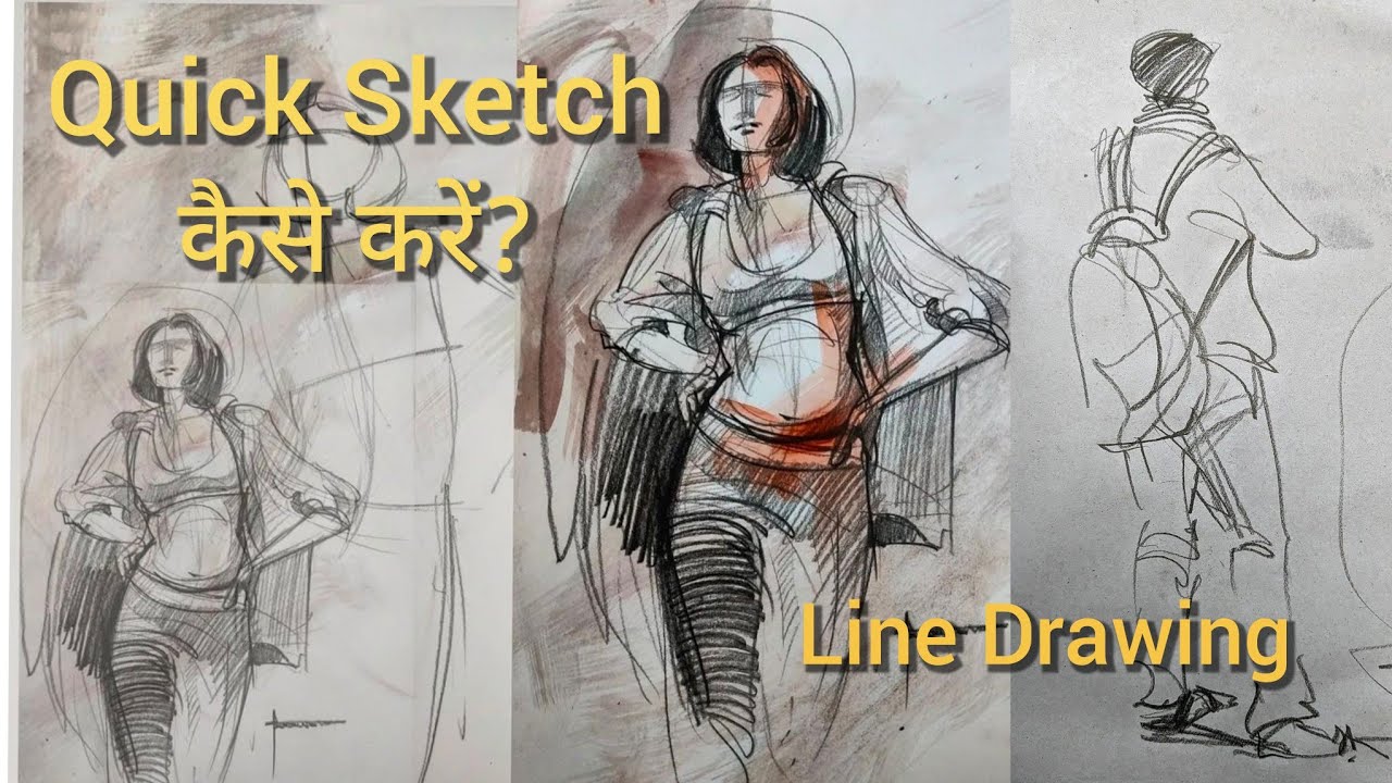 How to do Quick Sketch Demonstration by @PenciLWala - YouTube