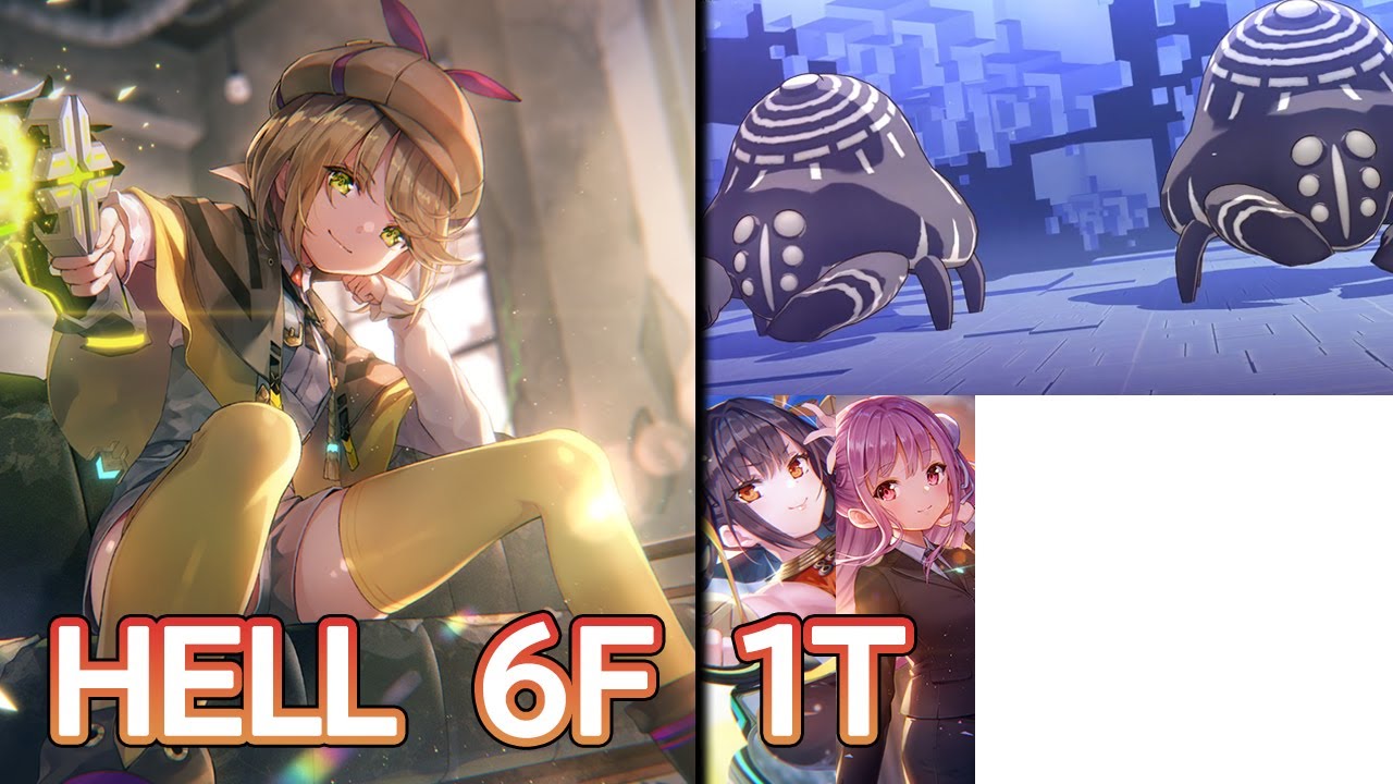 ヘブバン 時計塔 HELL 6F シュリンプクラブx2 1T - YouTube