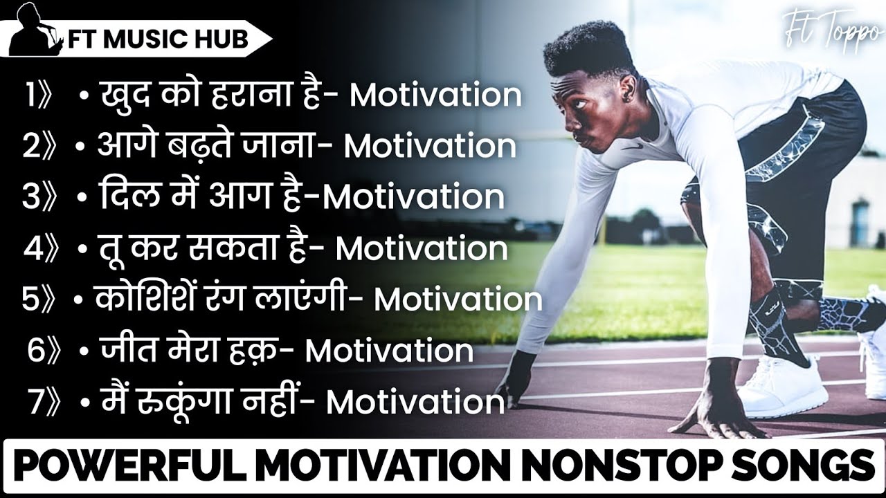 Powerful Motivational Songs | New Motivation Song | Non Stop Motivation ...