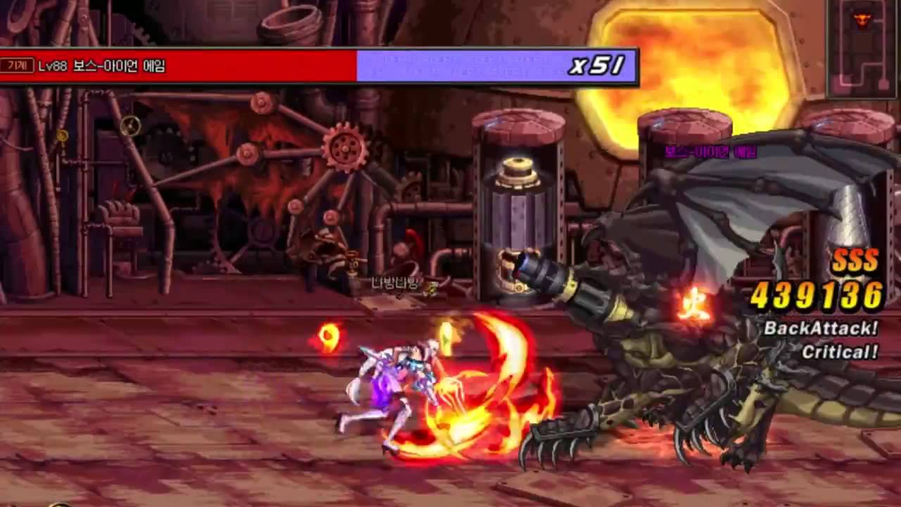 DFO DNF Thief 2nd Awakening Trailer YouTube dfo-dnf-thief-2nd-awakening-trailer-youtube