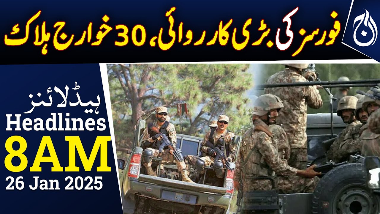 Major operation by security forces | 30 Killed | 8AM Headlines - Aaj ...