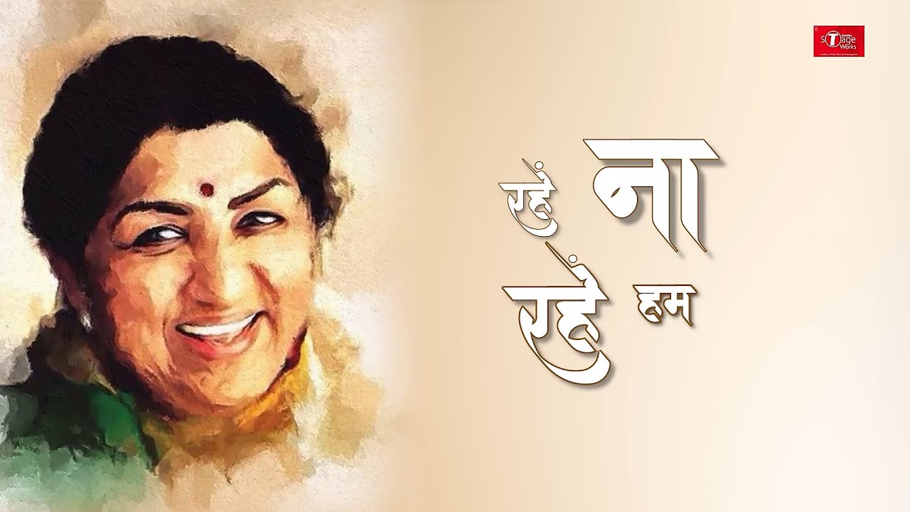 Rahe na rahe hum Song | Cover Song By | T-Series StageWorks - YouTube