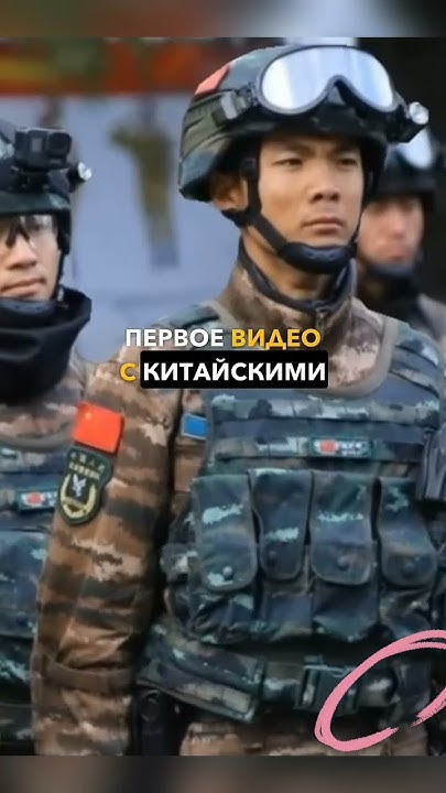 китайский доброволец в зоне сво Youtube