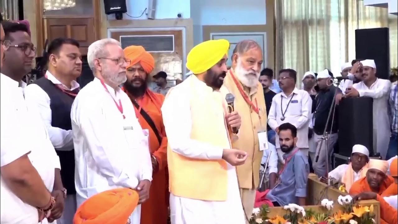 [Live] CM Bhagwant Singh Mann paying obeisance to Bhagwan Valmiki Ji at Amritsar. - YouTube