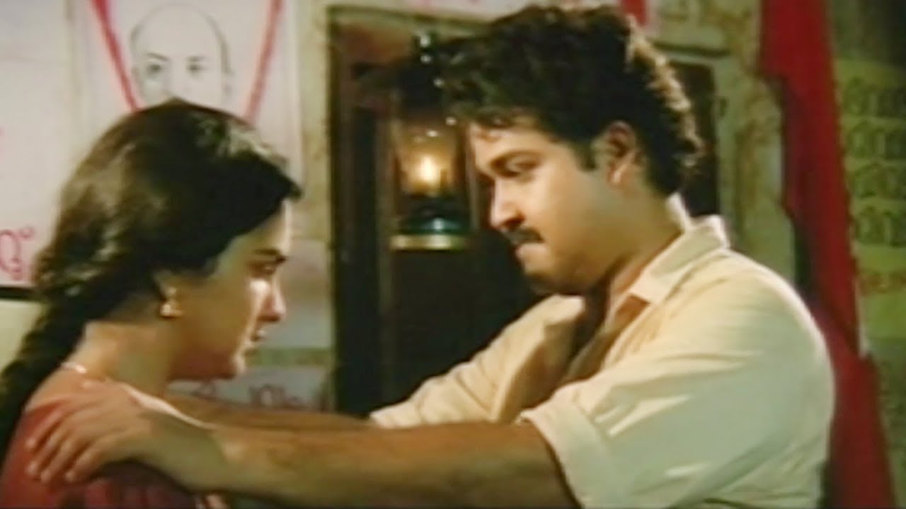 Lal Salam | Malayalam Full Movie | Mohanlal | Murali | Geetha | Action ...