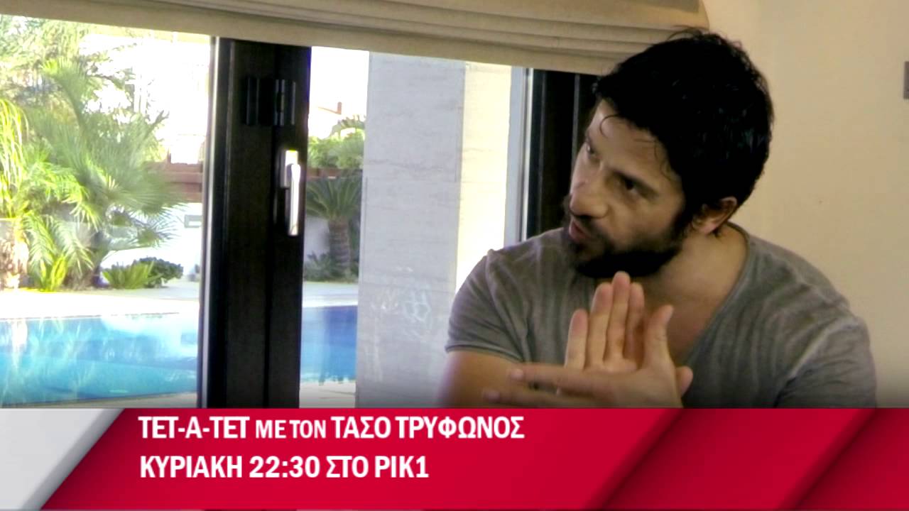 Ep32_Trailer ΤΕΤ-Α-ΤΕΤ (Αλεξης Γεωργουλης) CyBC - YouTube