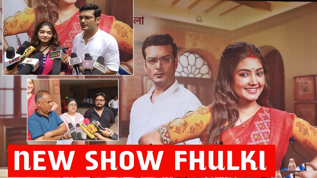 Zee Bangla Upcoming New Show Fhulki Coming Soon | Zee Bangla New Serial ...