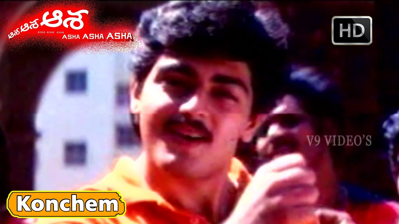 Konchem Agara Video Song HD - Asha Asha Asha Movie Songs - Ajith Kumar ...