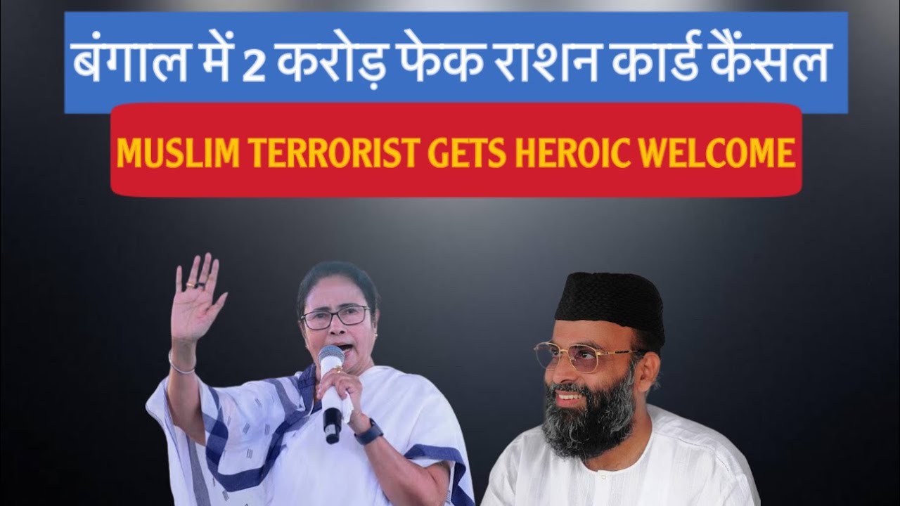 Muslim Terrorist Gets Heroic welcome by Muslim Mob, 2 Crore Fake Rashan ...