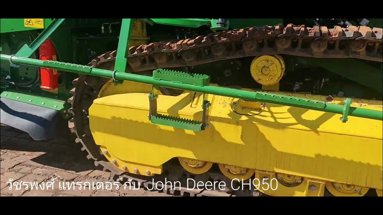 John Deere CH950 รถตัดอ้อยขนาดใหญ่บราซิลเริ่มใช้แล้ว รุ่นใหญ่กิน 2 ร่อง ...