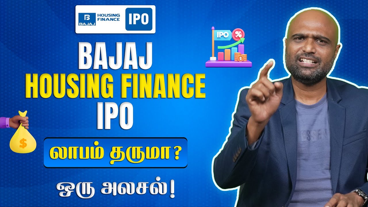 Will you get Listing Gains from Bajaj Housing IPO? A detailed Analysis ...