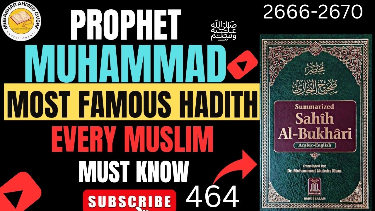 PROPHET MUHAMMAD ﷺ MOST FAMOUS HADITH EVERY MUSLIM MUST KNOW 2666-2670 ...