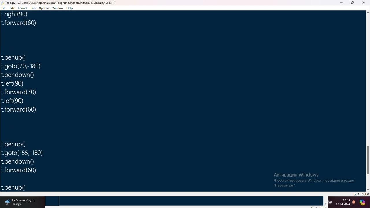 Python Turtle Tesla Code Youtube