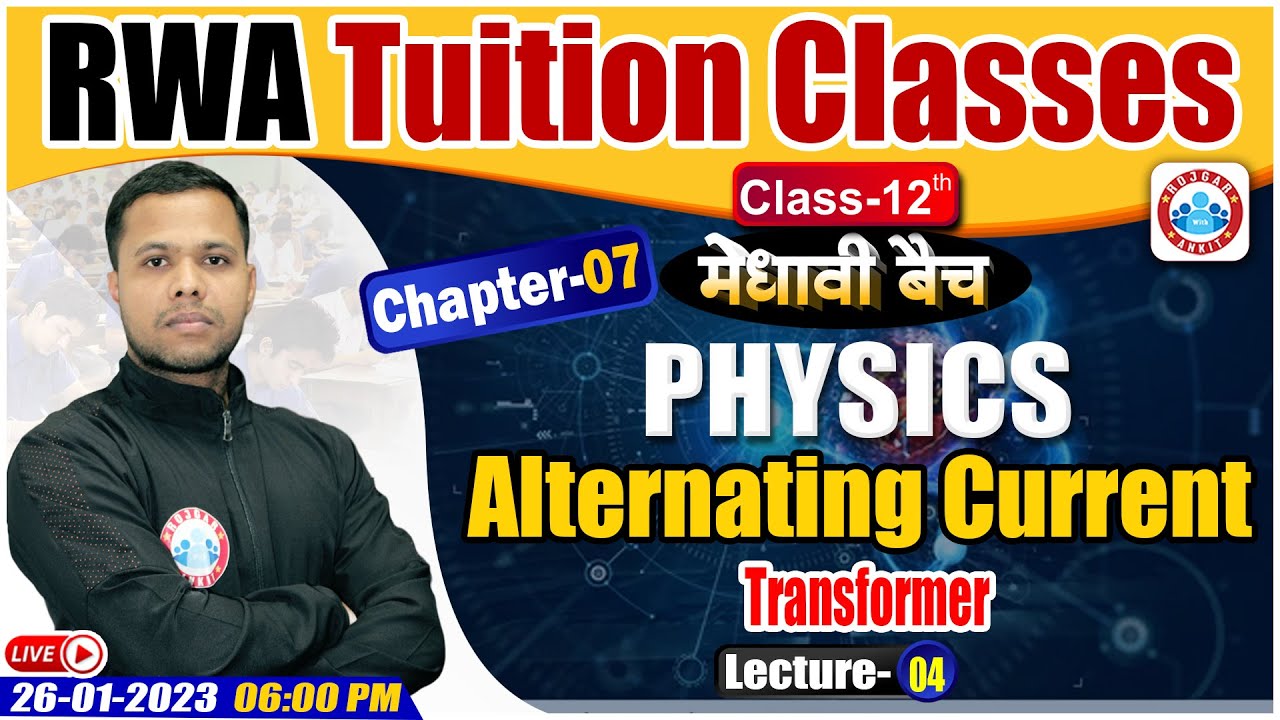 Alternating Current In Physics Class 12 | Physics Class For Board Exam ...