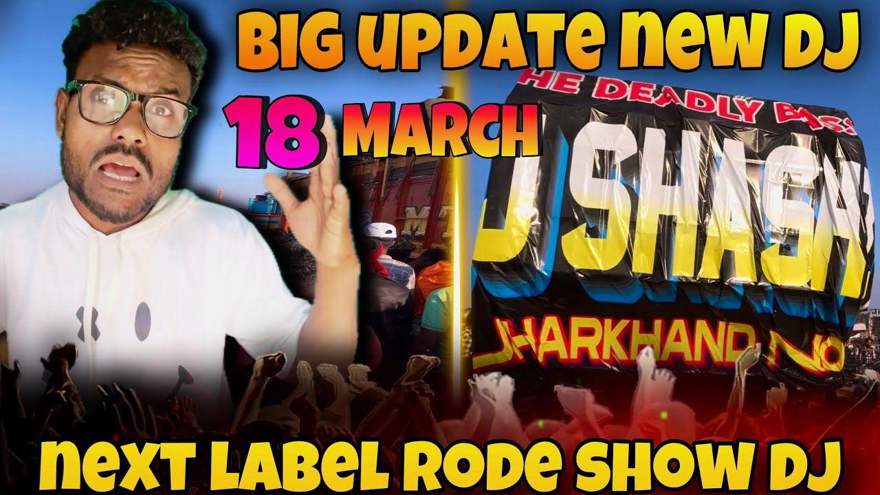 Dj shashi big rode show 18 march 2025 | new update | dj 🔥 jharkhand no1 ...