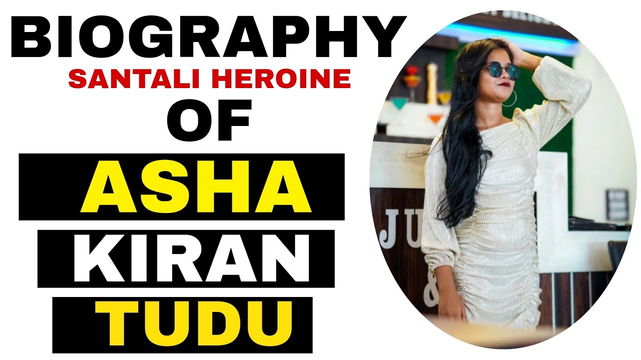 Biography of ASHA KIRAN TUDU || Santali heroine biography|| santali ...