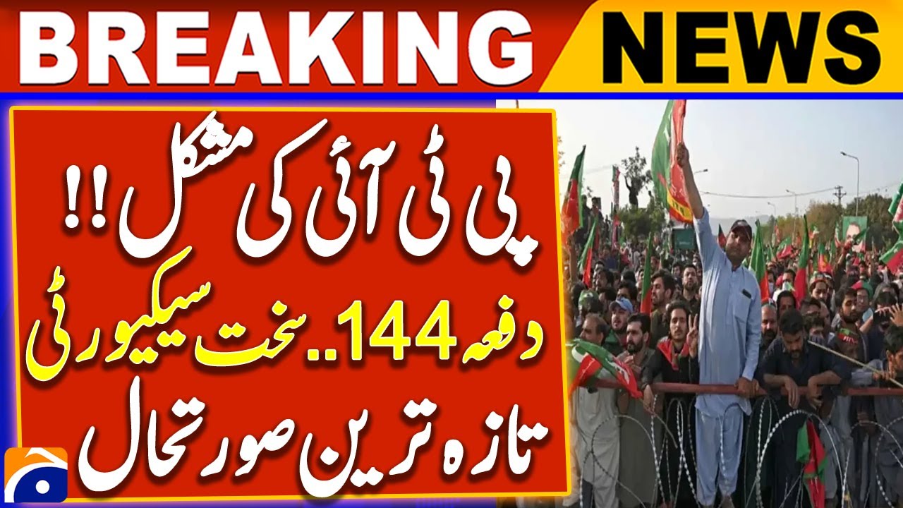 Security Alert: Section 144 Imposed Amid PTI Protests in Islamabad ...