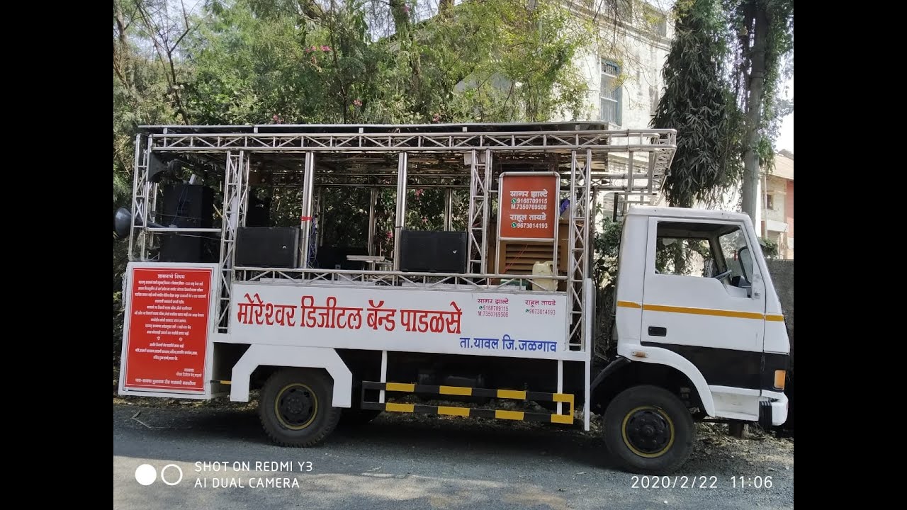 Shiv jayanti| padalse ,yawal| by Rahul tayade - YouTube