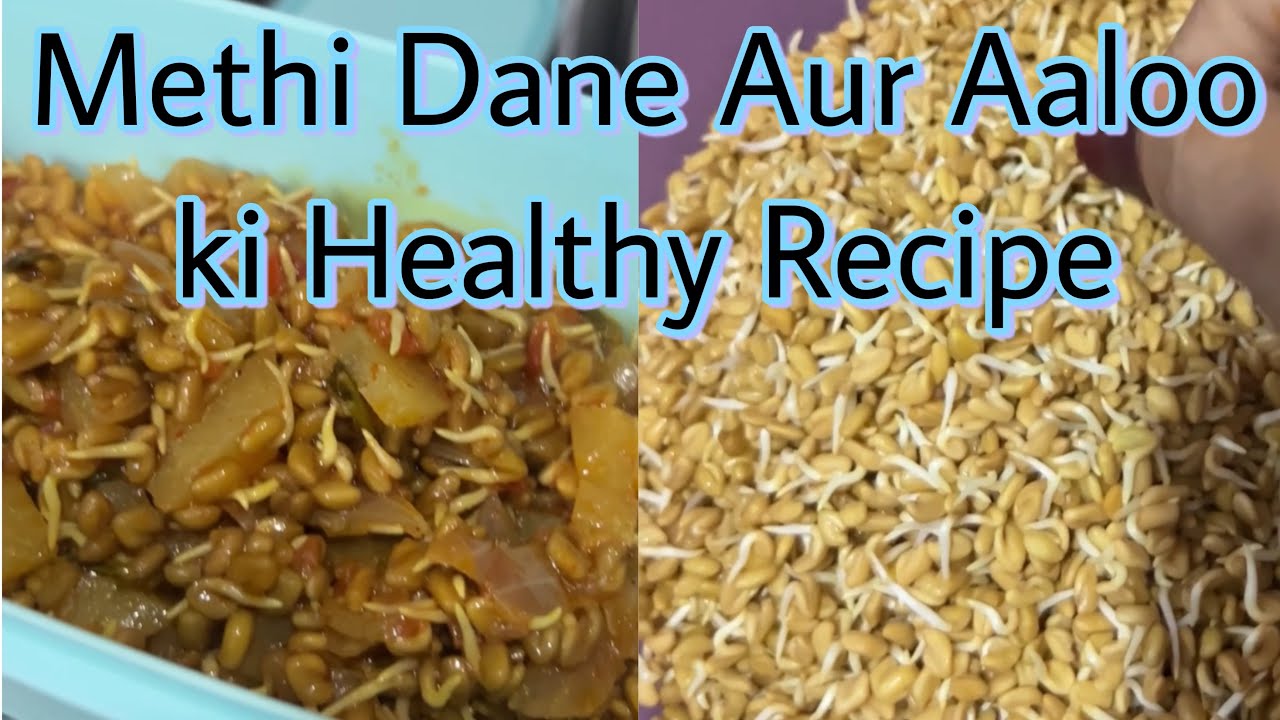 Fenugreek Seeds Recipe || Aalo Aur Methi Dane Ki recipe ...