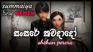 Sansare kawadado shehan perera | 2021 sinhala new song | sansare kawada ho api aye Acordes ...