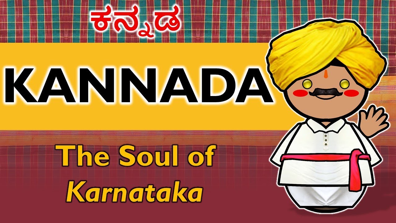 Kannada: The Soul of Karnataka - YouTube