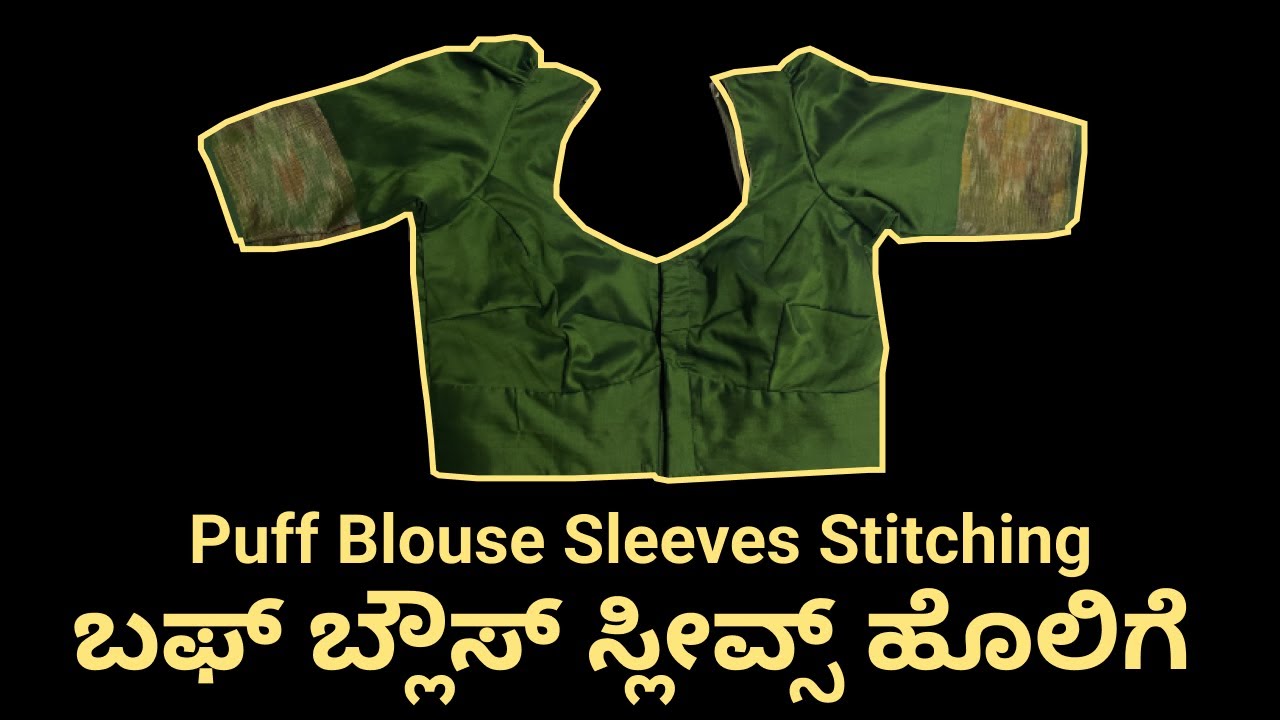 Puff Blouse Sleeves Stitching | How to attach Puff sleeves ? | Buff ...