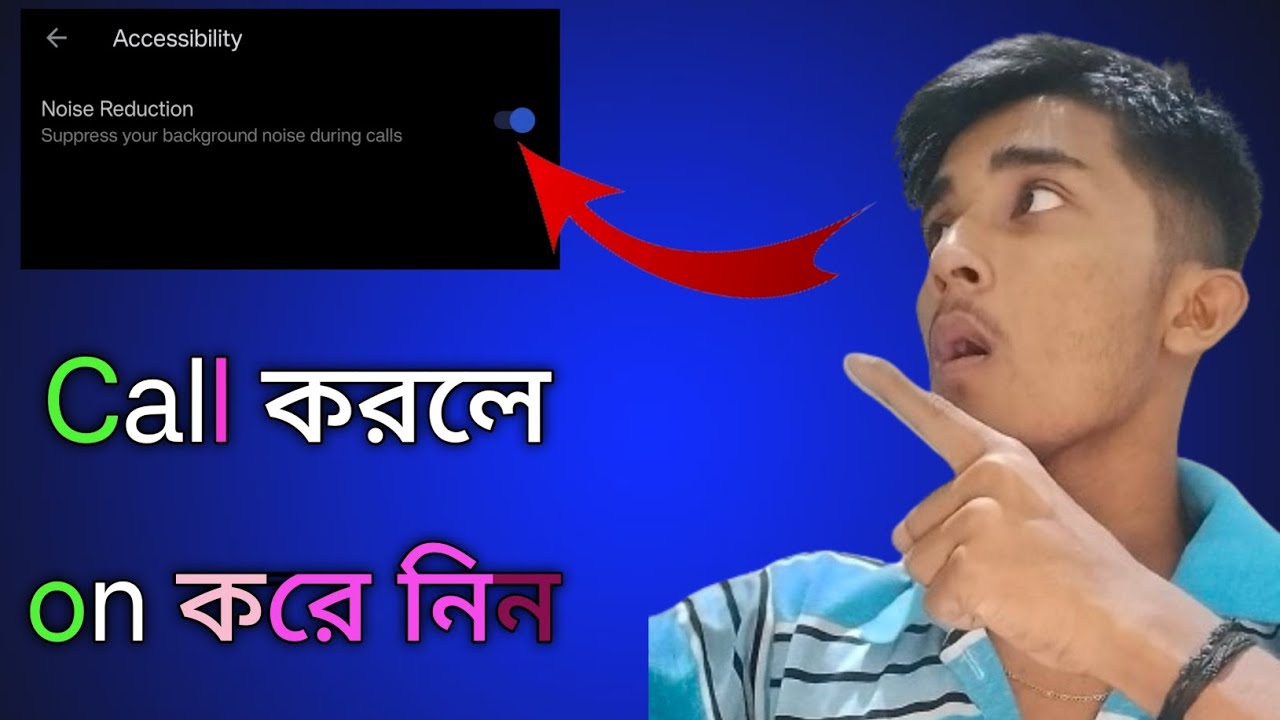 call করলে এক্ষুনি অন করে নিন এই সেটিংস টি| Technical Rahul - YouTube
